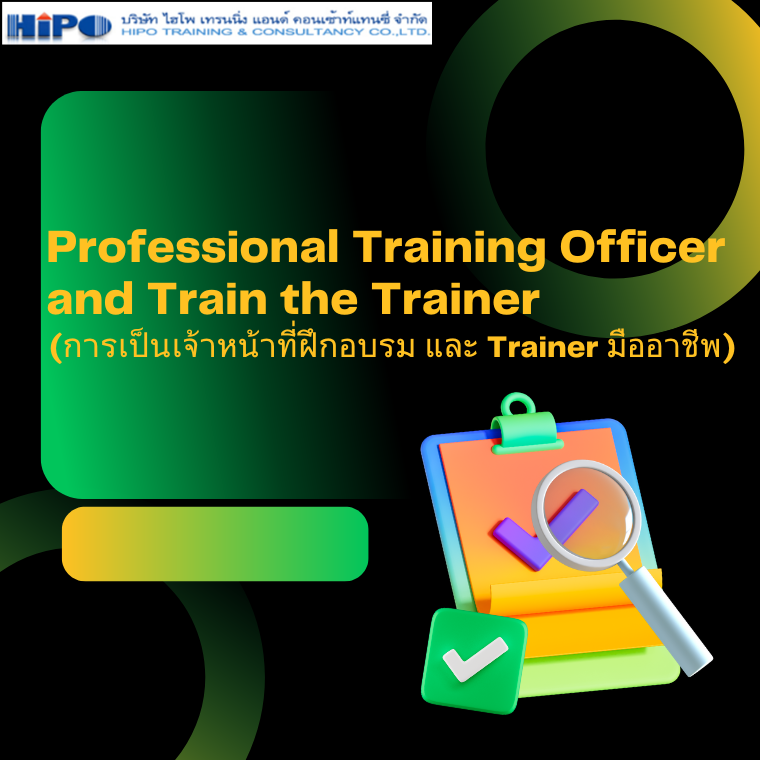 Professional-Training-Officer-Train-the-Trainer