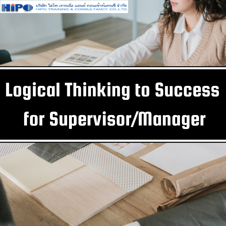 หลักสูตร Logical Thinking to Success for Supervisor/Manager