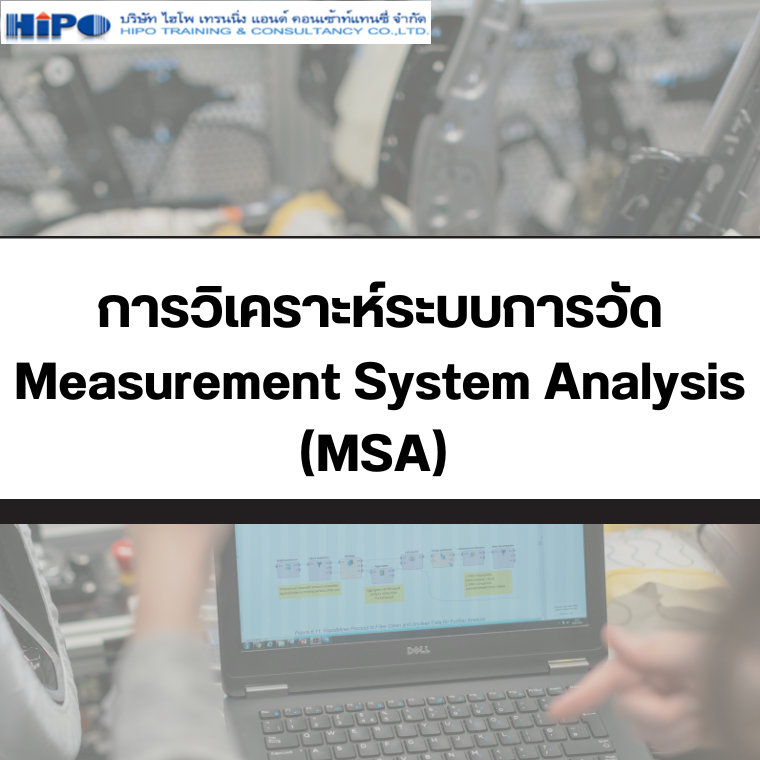 Measurement-System-Analysis-(MSA)-4th-edition