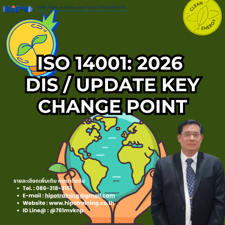 ISO-14001: 2026-DIS-Update-Key-Change-Point