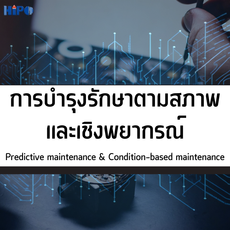 Predictive maintenance & Condition-based maintenance